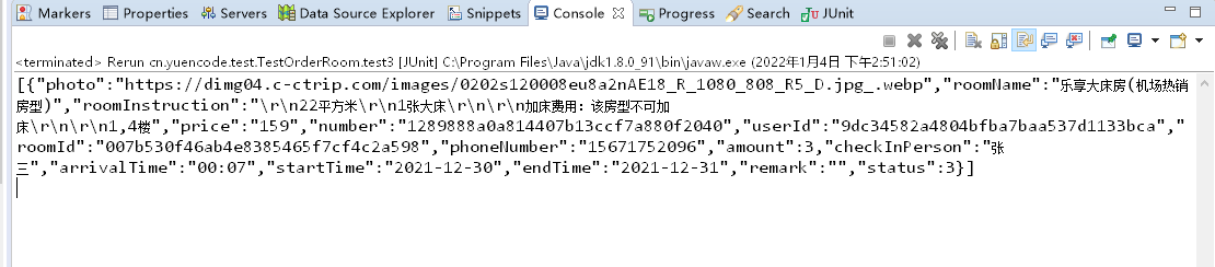 Mybatis错误：parameter Xxx Not Found Available Parameters Are 1 0