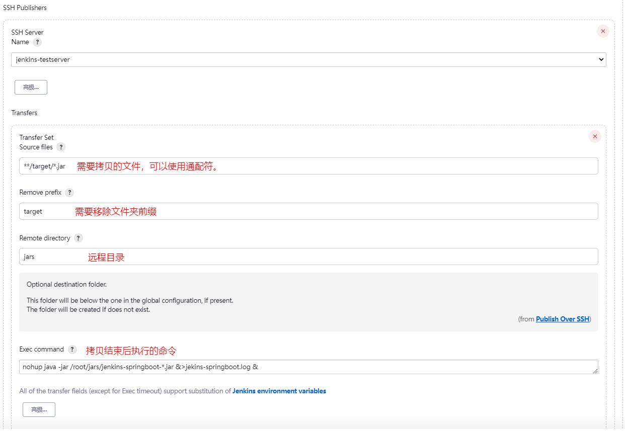 jenkins基础 | 我的日常分享